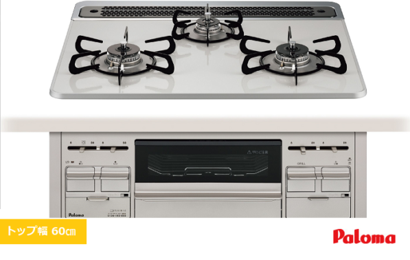 ビルトインコンロ アーカイブ - エネリア東部オンラインショップ