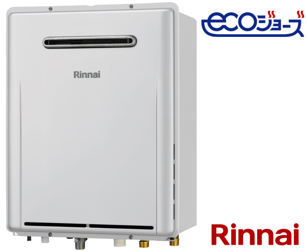 リンナイ RUF-E2406SAW(A) 屋外壁掛型 24号 オートタイプ 都市ガス(13A)、プロパンガス(LP) 用 - エネリア東部オンラインショップ